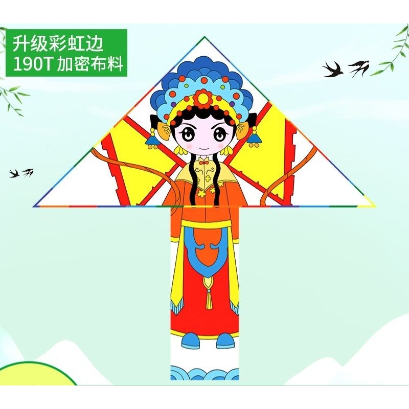 🪁Busy Kids🪁DIY colouring painting kite/children outdoor activity/layang ...