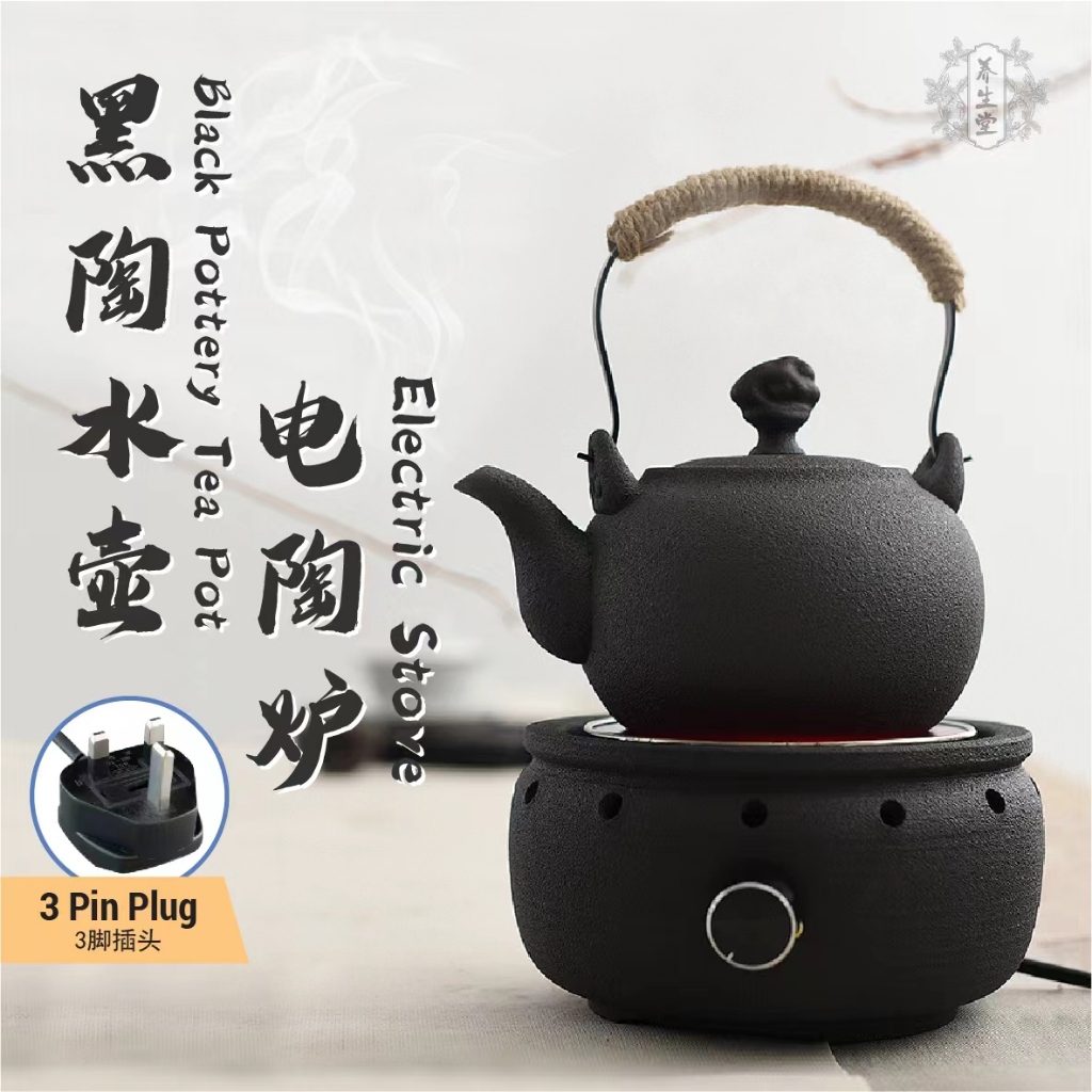Pottery Pot Electric Ceramic Stove Chinese Tea Set Cerek Elektrik Teh 电 ...