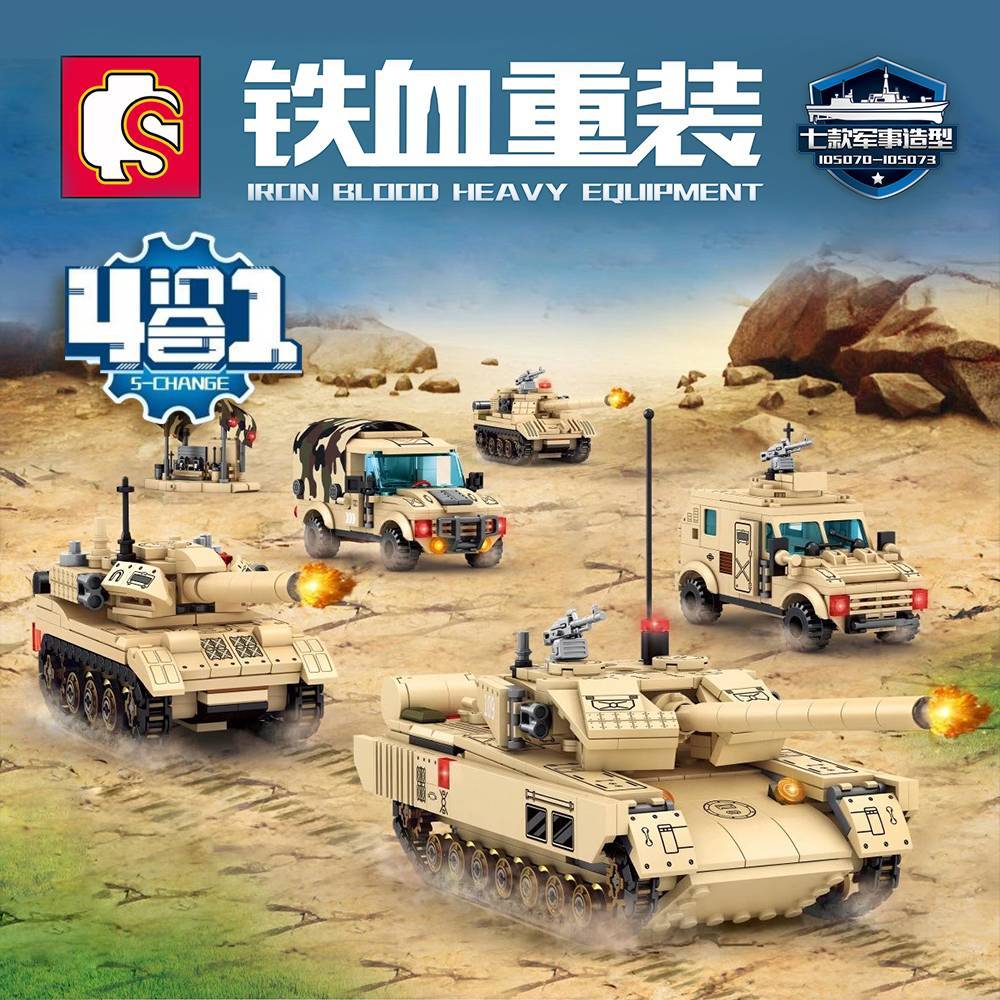 Sembo Block 105074/105075/105076/105077 Military Land Soldier Army Tank ...