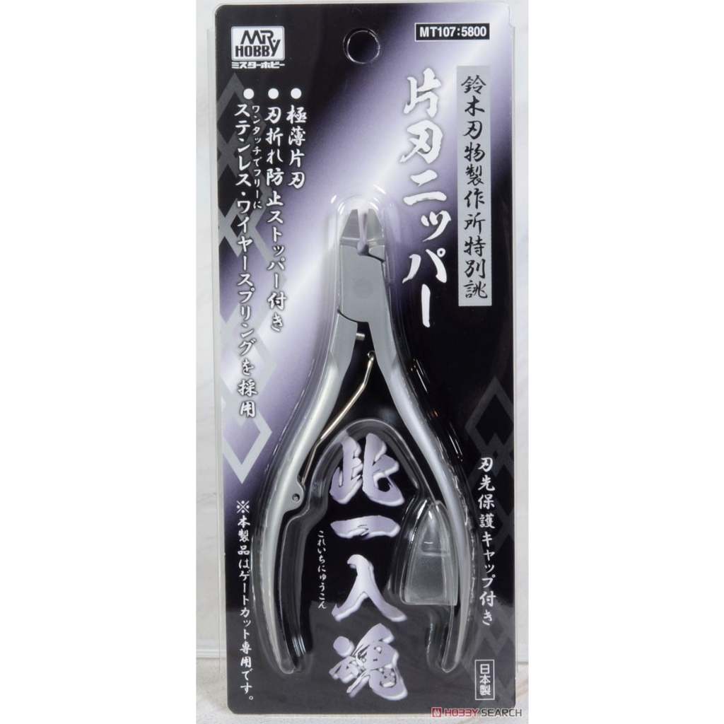 Mr Hobby Single-Edged Nipper MT107 Koreichinyukon (Hobby Tool) Gundam ...