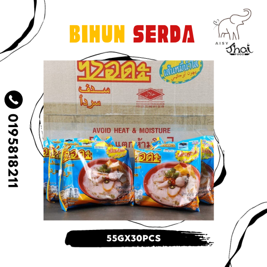 Bihun Serda Thai 30 pack 1 kotak (55g per pack) | Shopee Malaysia