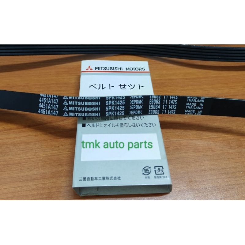 Mitsubishi (5pk1425) Triton New KL1 Fan Belt (4451A147) | Shopee Malaysia