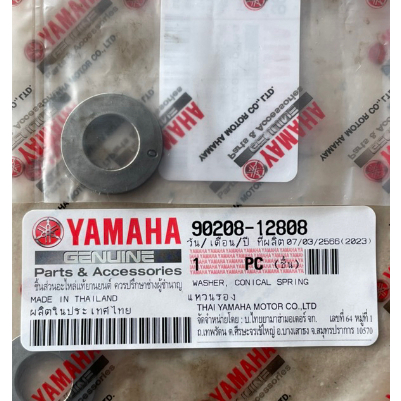 YAMAHA 100% ORIGINAL CVT CONICAL SPRING WASHER NVX155 V1/V2 & NMAX155 ...