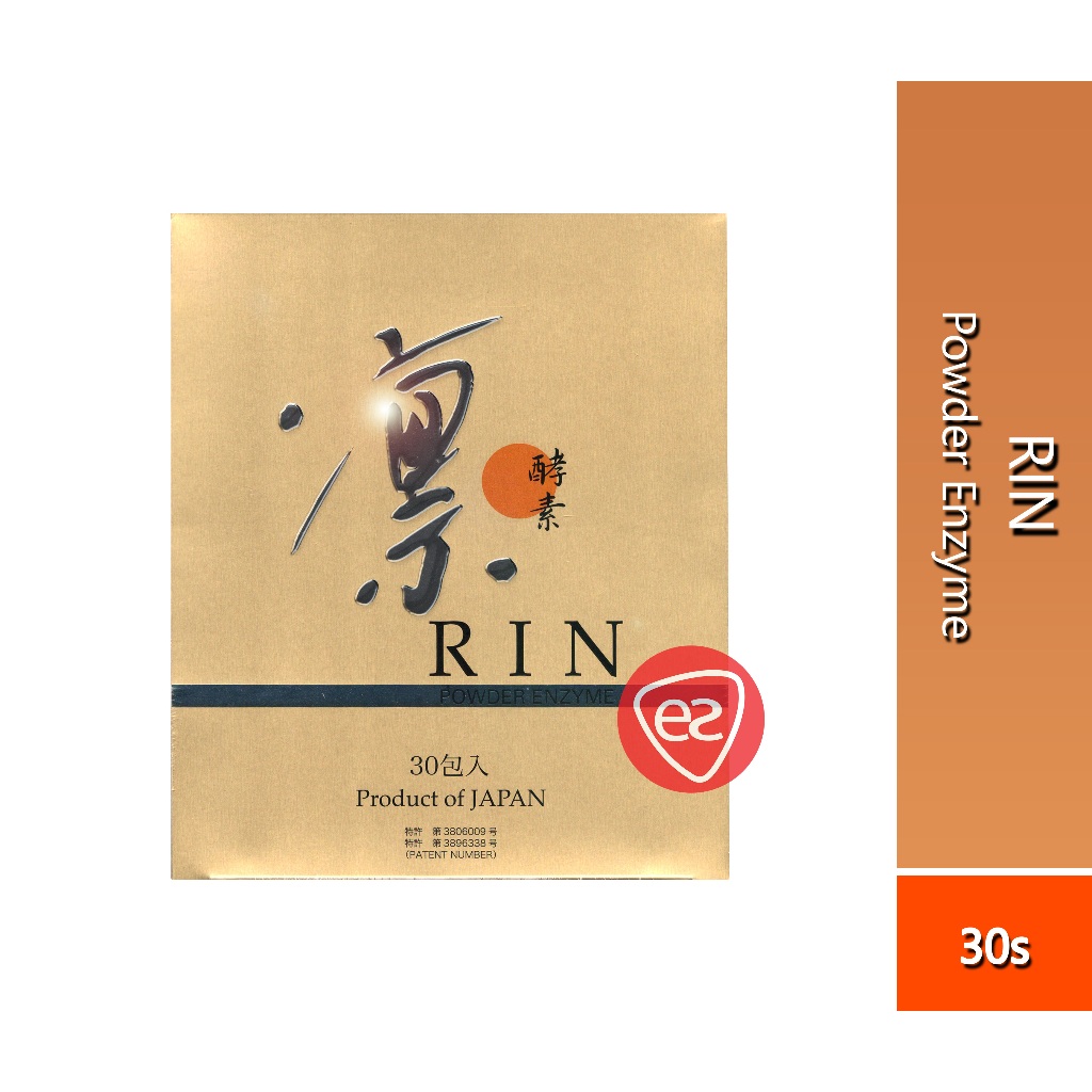 RIN POWDER ENZYME 1G X 30 SACHETS | Shopee Malaysia