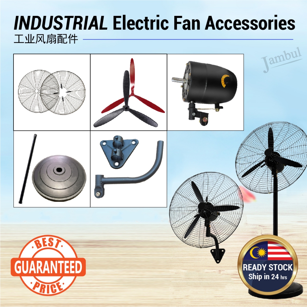 Industrial Fan Accessories Spare Part Motor Cover Blade Wall Stand ...