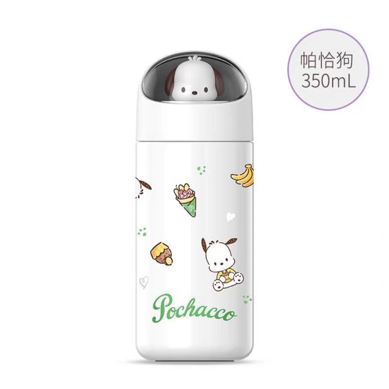 Miniso Sanrio Vacuum Flask 350ml | Shopee Malaysia
