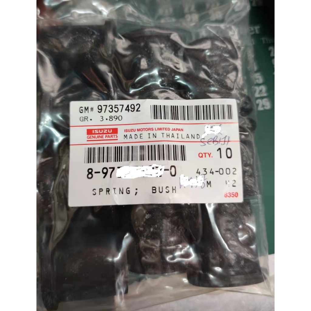 Spring Bush Isuzu D'max Dmax D-max Vcross V-Cross RT50 (100% original ...