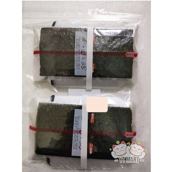 Onigiri Nori Seaweed With Wrapper (100pcs) | Shopee Malaysia