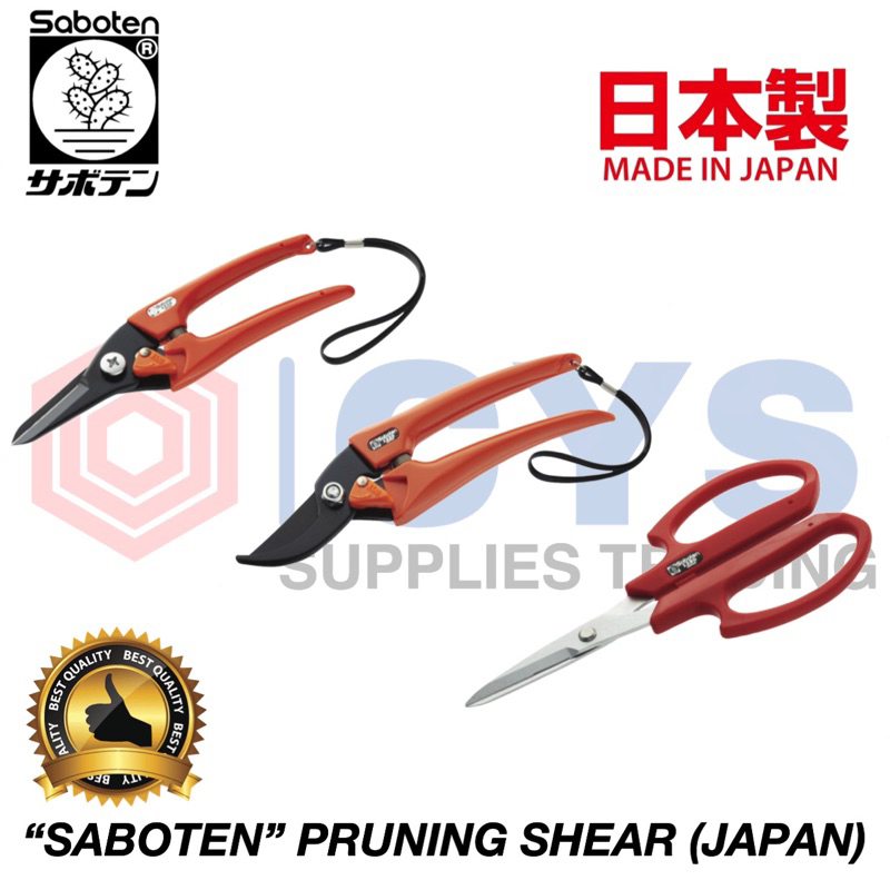 (100% JAPAN) SABOTEN GARDENING PRUNING SHEAR / HEAVY DUTY CUTTER 🇯🇵 ...