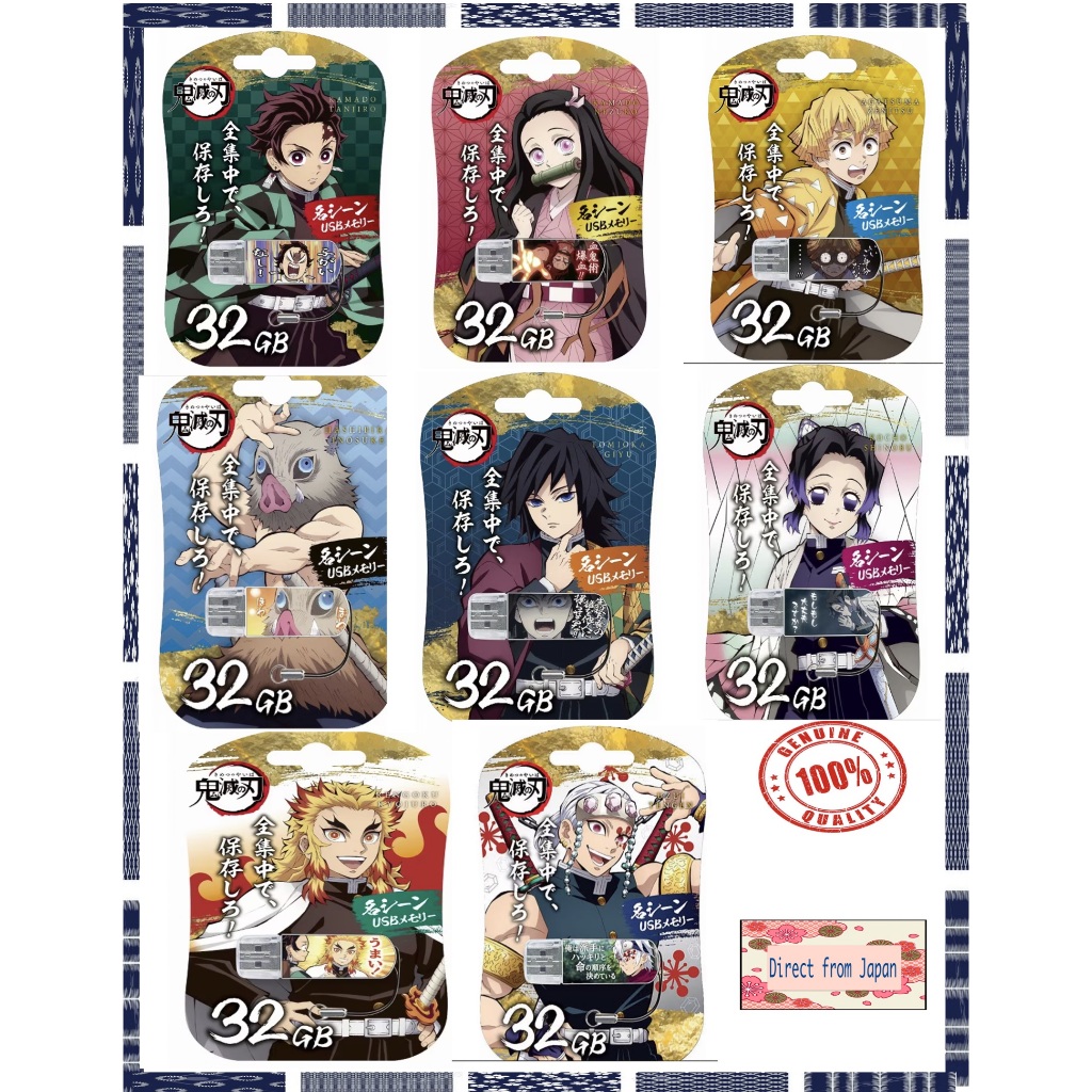 Japan exclusive /collection Demon slayer / kimetsu no yaiba 32gb ...