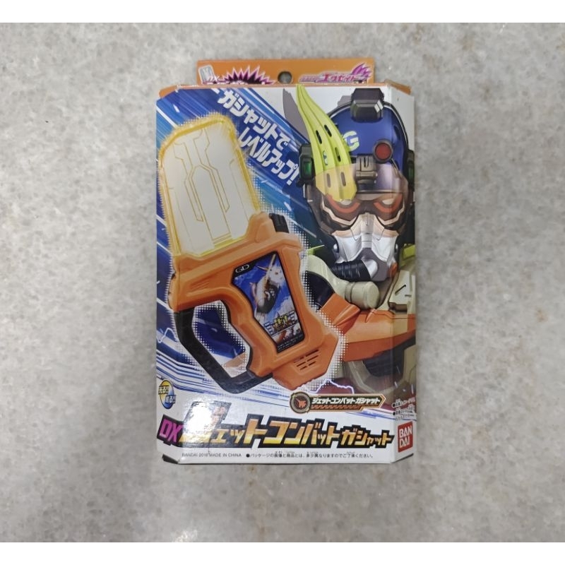 Bandai BIB Kamen Rider Ex-Aid Snipe DX Jet Combat Gashat | Shopee Malaysia