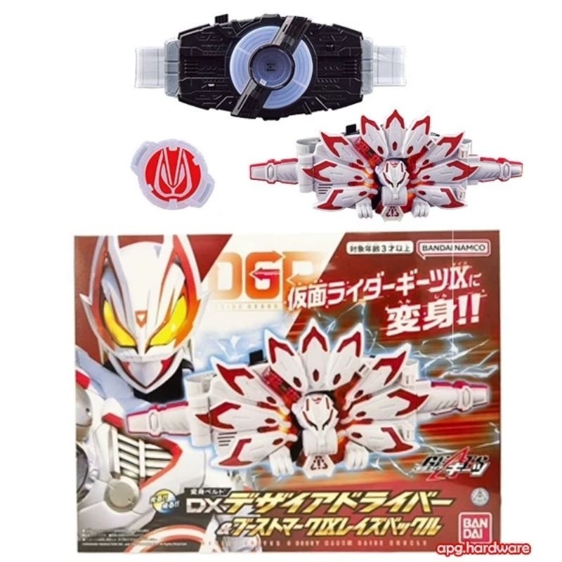 Kamen Rider Geats DX Desire Driver & Boost Mark IX Raise Buckle - Ready Stock | Shopee Malaysia