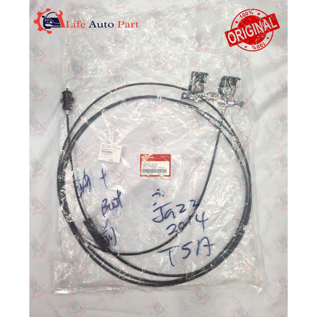ORIGINAL HONDA JAZZ T5A GK5 FUEL LID CABLE FRONT BONNET HANDLE 74411 ...