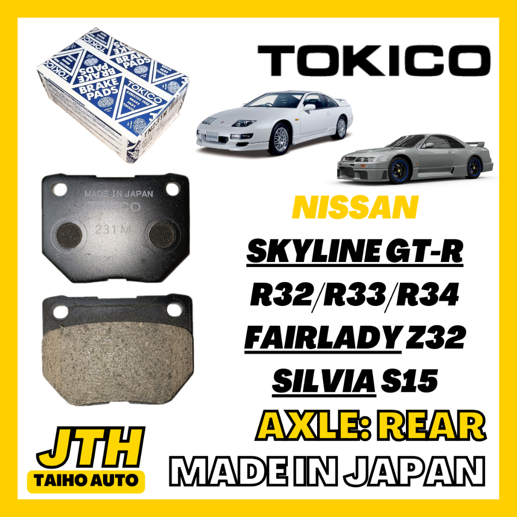 TAIHOAUTO TOKICO Rear Brake Pad Nissan Skyline GTR Fairlady Z32 Silvia ...