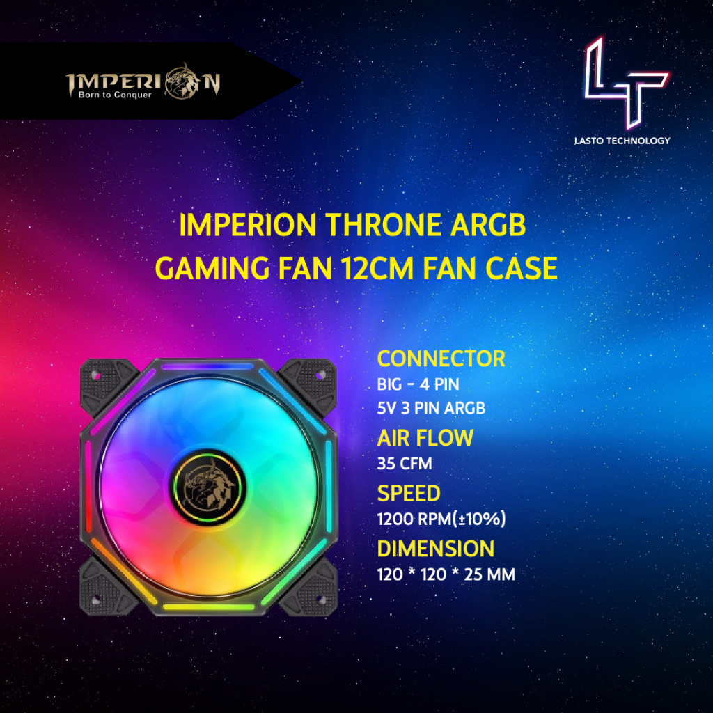 Imperion Throne ARGB Gaming Fan 120MM Fan Case | Shopee Malaysia