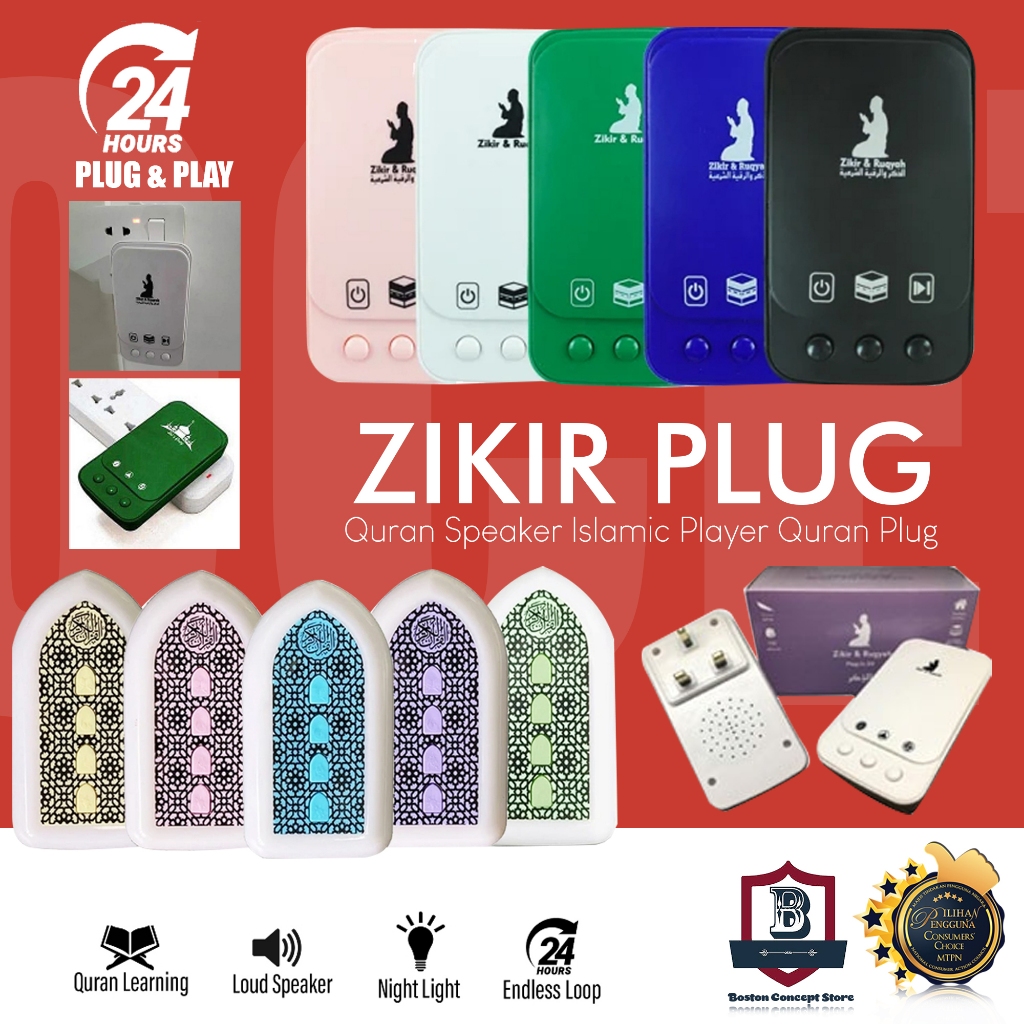 Boston Zikir Plug Zikir Ruqyah Plug In ZIKIR DAN Surah Ruqyah Al Quran Quran Speaker Islamic ...