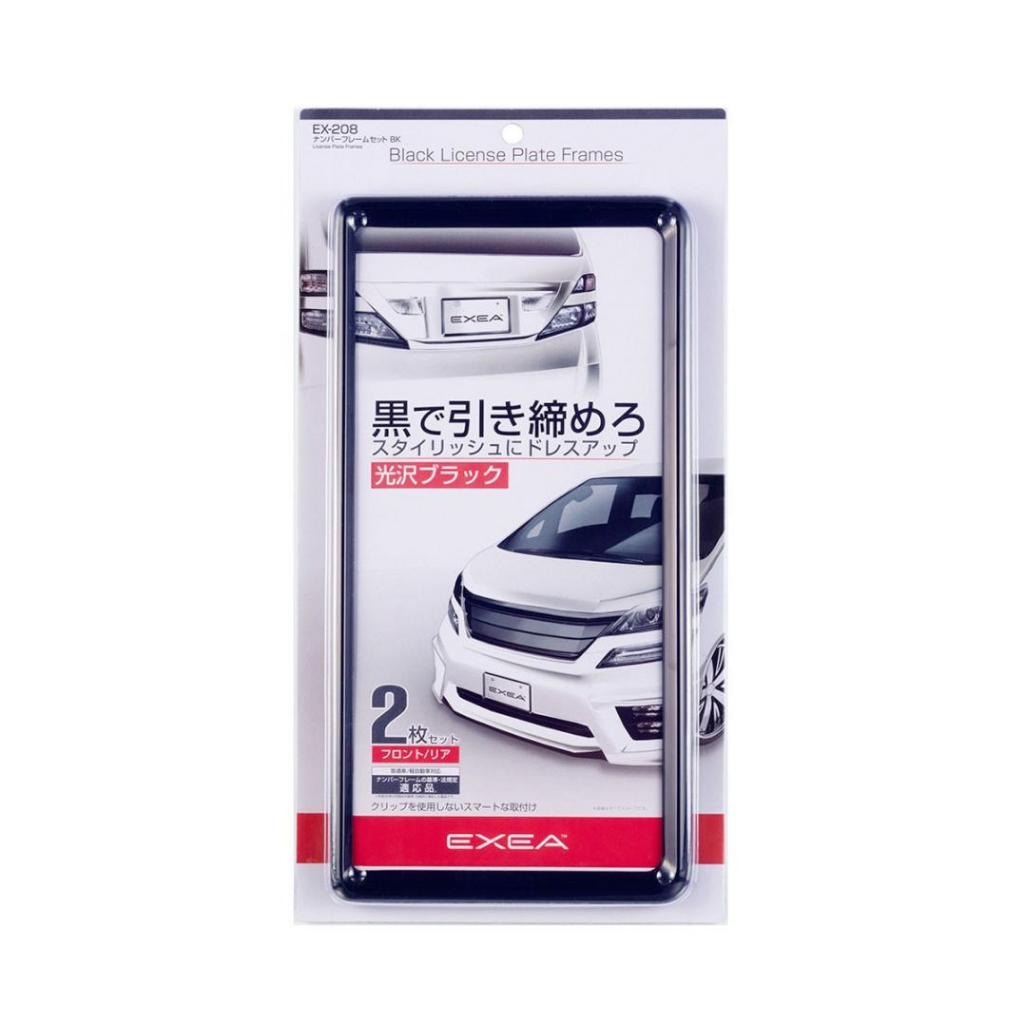 EXEA JDM Gloss Black License Plate Frames for Honda Jazz Fit GK GE GD ...