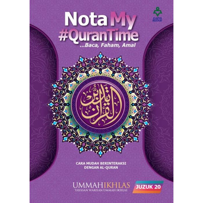 JUZUK 20 NOTA MY QURANTIME WARISAN NOTA RINGKASAN BERWARNA BUKU QURAN ...