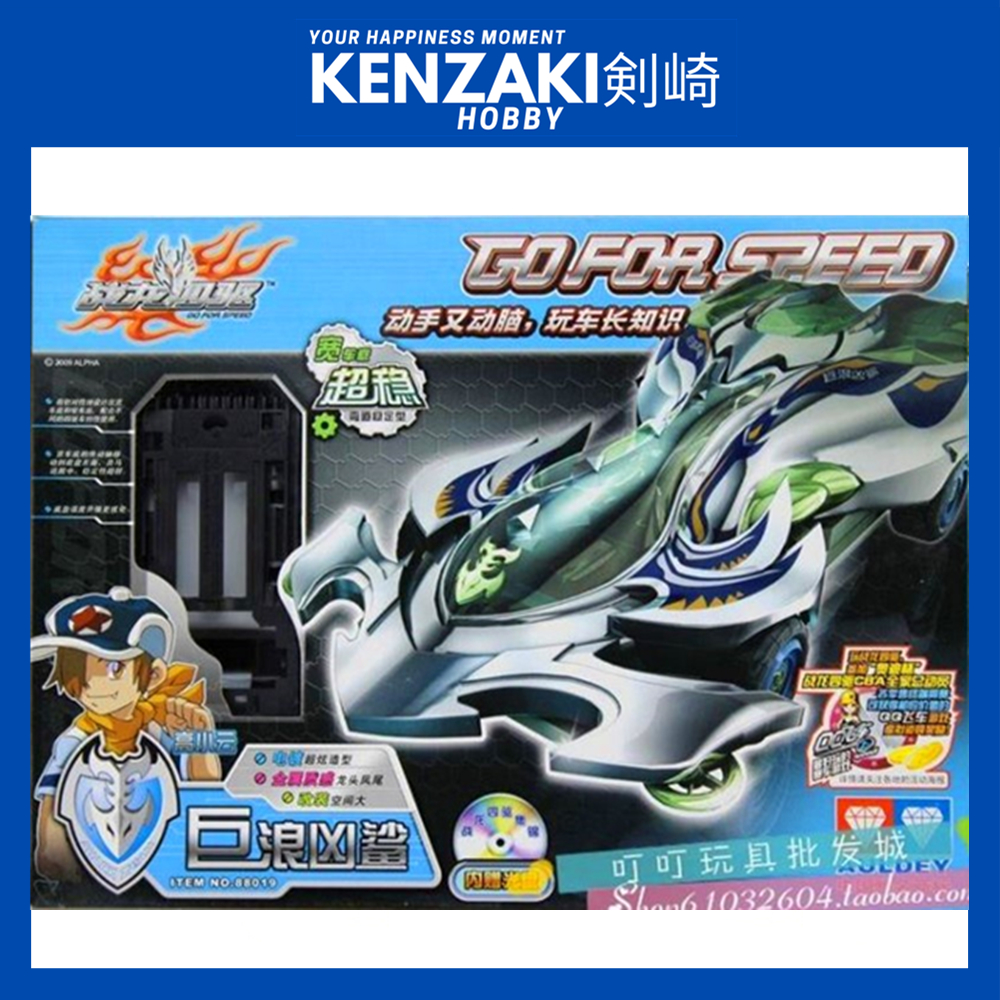 AULDEY MINI 4WD RACER WAVES SHARK STABLE TYPE TITANIUM COLOR TOY CAR ...