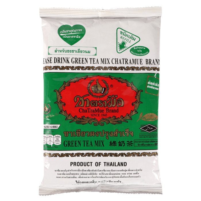 Chatramue handbrand green tea 200gram Teh Hijau Serbuk Daun Tea Powder ...