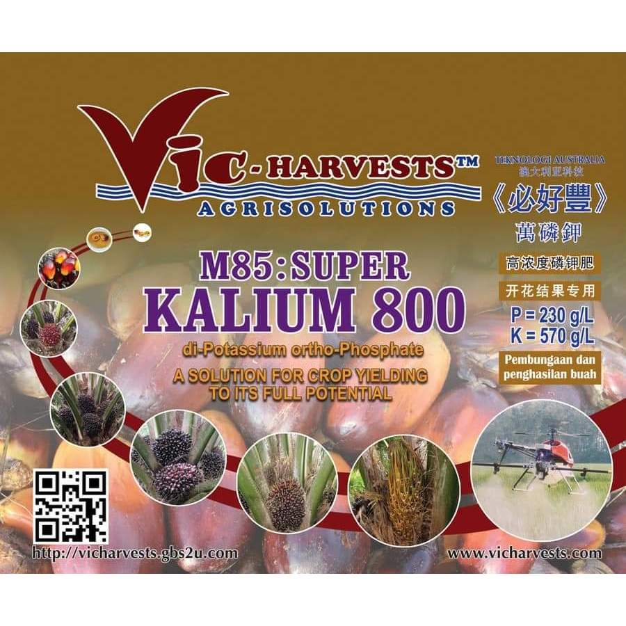 M85 HIGH POTASSIUM ORTHO PHOSPHATE FERTILIZER FOR OIL PALM, PADDY ...