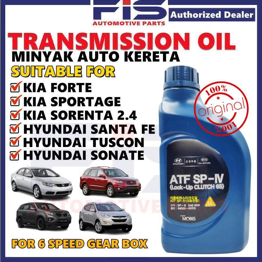 FIS Original ATF SP-IV Transmission Fluid 1Liter Gear Oil Kia Forte ...