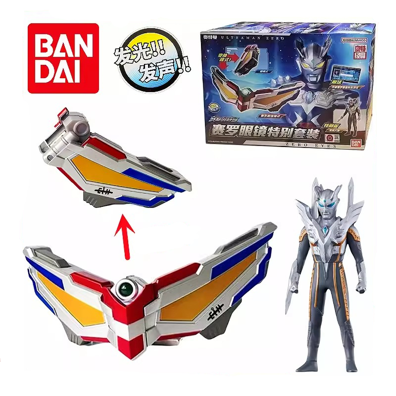 Bandai Ultraman Zero DX Zero Eyes Ultra Spark | Shopee Malaysia