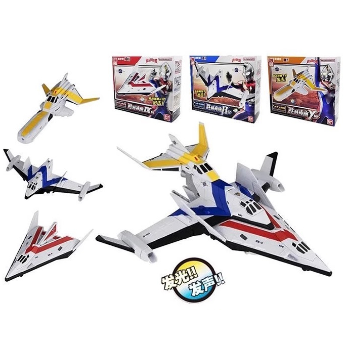 Bandai Namco Ultraman Dyna DX SGM 01 02 03 Super Guts Machines Eagle ...