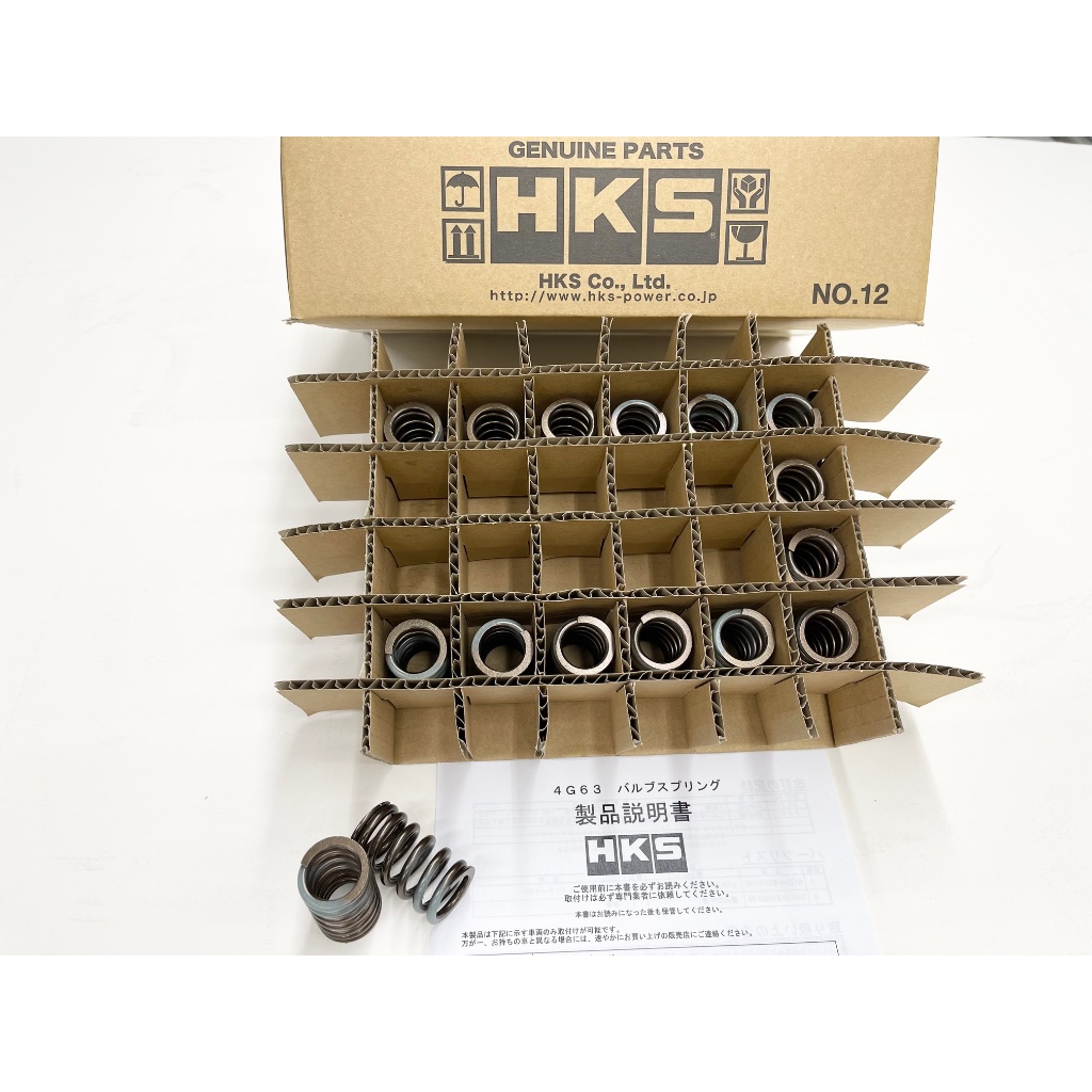 4G63 - HKS Valve Spring for Mitsubishi VR4 and Lancer EVO 1 - 9 / 4G63 ...