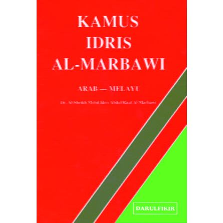 Kamus Idris Al-Marbawi (Arab-Melayu) | Shopee Malaysia