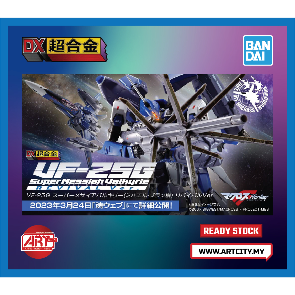 (READY STOCK)Bandai DX Chogokin Macross - VF-25G - Super Messiah Valkyrie - Revival Ver ...