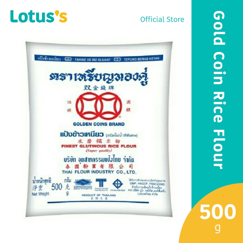 Gold Coin Rice Flour 500G | Shopee Malaysia