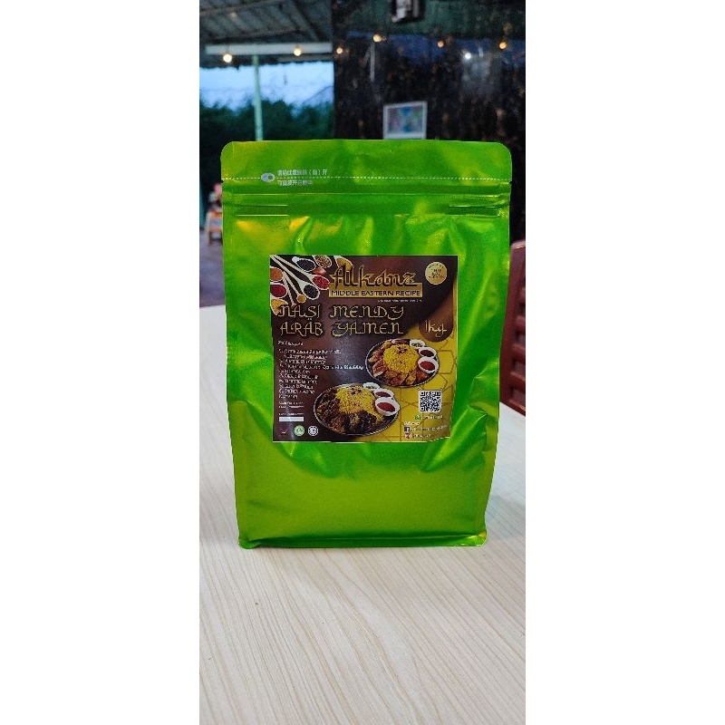 Set Lengkap Al Kanz Middle Eastern Recipe Nasi Mendy Arab Yamen 1 Kilogram - Hidangan 10-12 ...