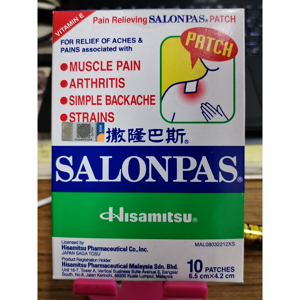 Salonpas Muscle / Stiff Neck / Joint Pain / Backache / Sprains / Injury ...