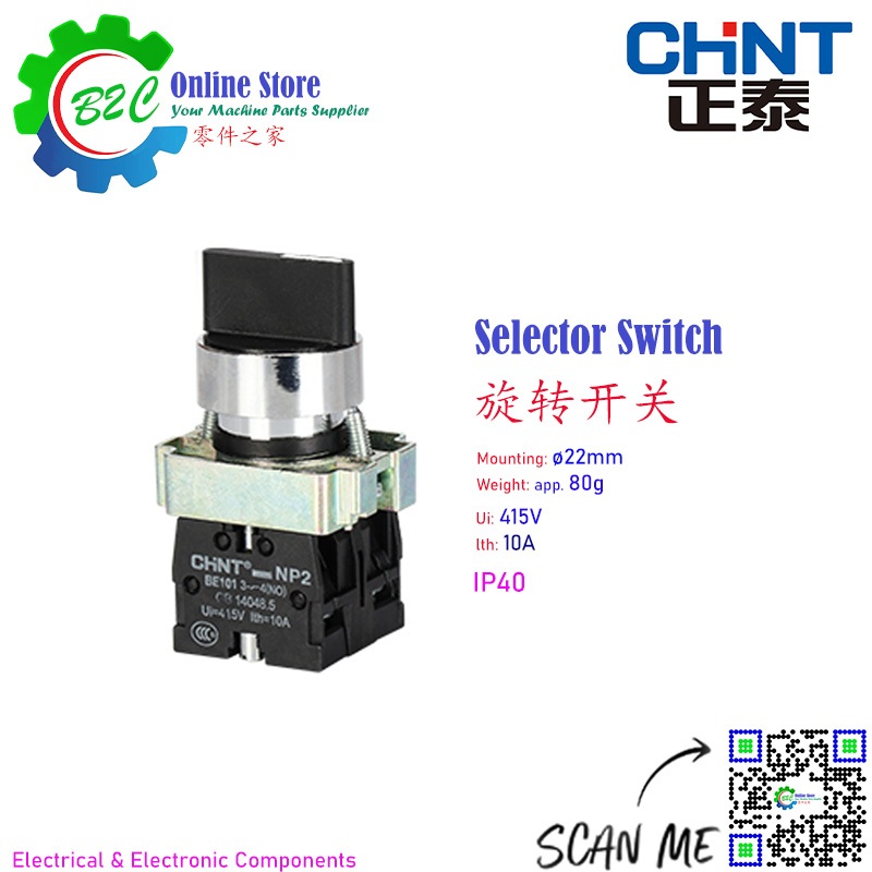 CHINT 2 Way Black Color Selector Switch Mounting 22mm Free and Lock ...