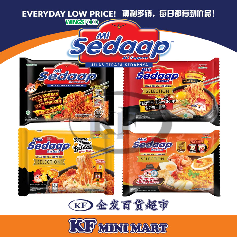 Mi Sedaap Korean Spicy Chicken / Korean Spicy Soup Noodles / Korean ...