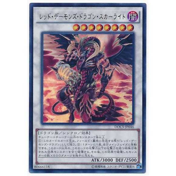 YUGIOH SD46-JP041 DOCS-JP046 18SP-JP305 Scarlight Red Dragon Archfiend | Shopee Malaysia