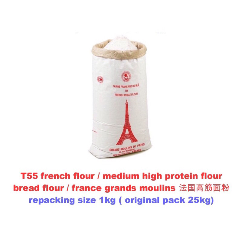 T55 french flour 1kg / medium high protein flour / bread flour / france ...