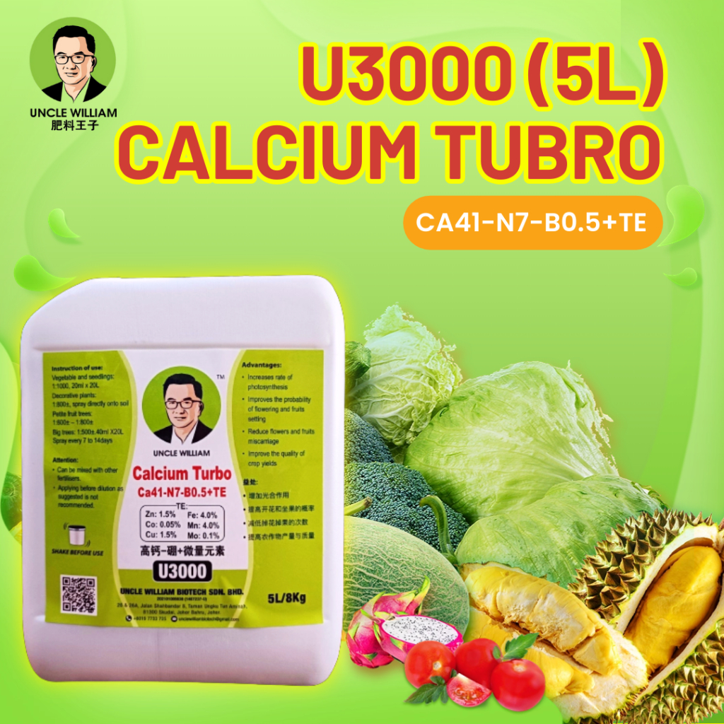 Uncle William Biotech (U3000) Calcium Turbo 钙涡轮 Ca41-N7-B0.5+TE (5 ...
