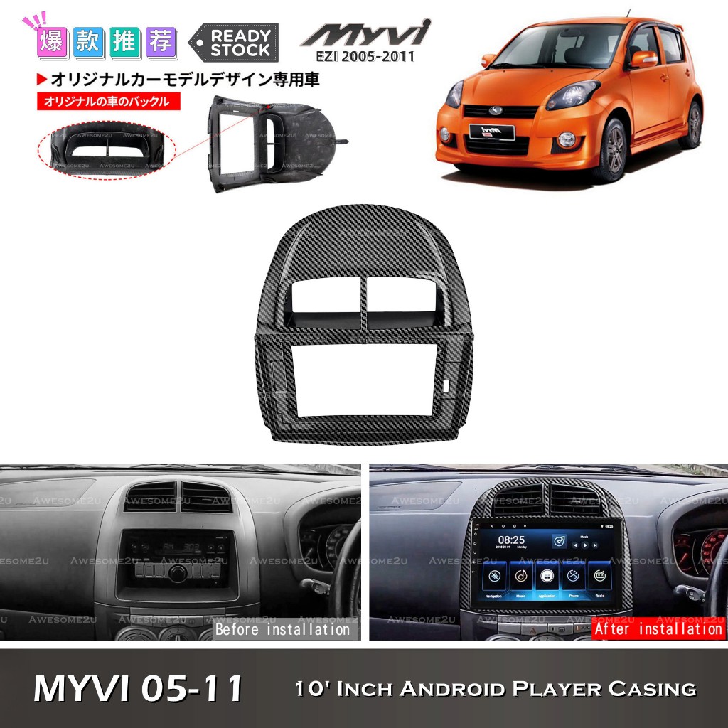 Awesome2u Perodua Myvi EZI 2005-2010 Carbon Fiber 10'' Android Player ...