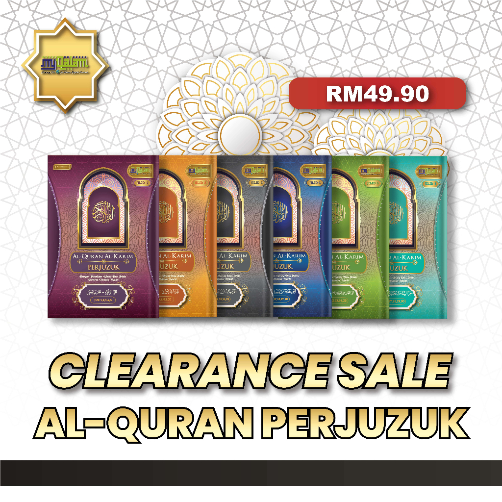 MY QALAM PERJUZUK (QURAN SAHAJA) beserta Panduan Tajwid & Waqaf Ibtida ...