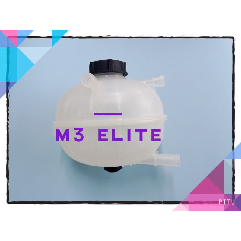 PROTON X70 RADIATOR SPARE TANK WITH CAP | Shopee Malaysia