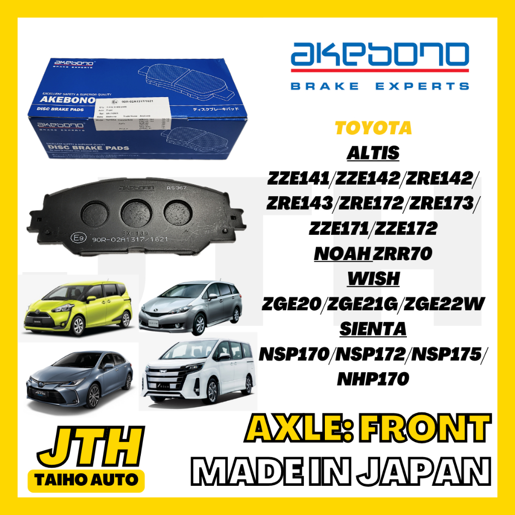 TAIHOAUTO AKEBONO Front Brake Pad Toyota Altis / Sienta / Wish / Noah ...