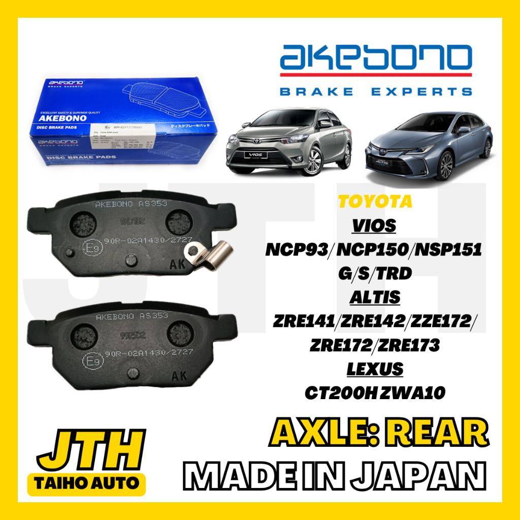 AKEBONO Rear Brake Pad Toyota Vios NCP93 / NCP150 / Altis / Lexus Disc ...