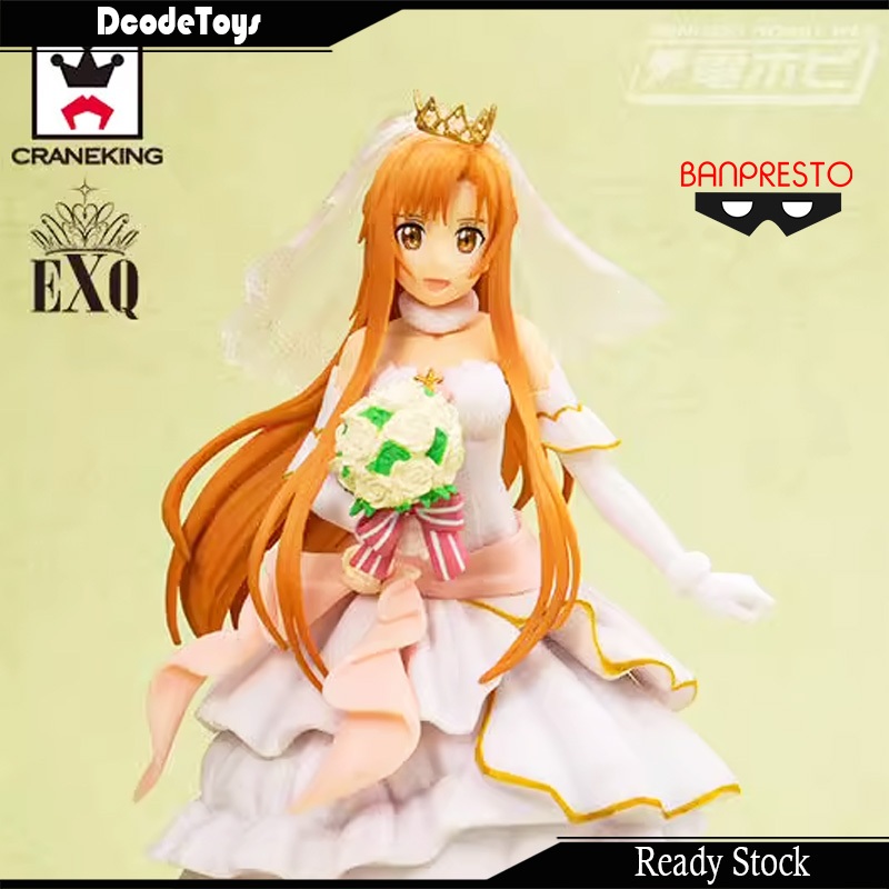 Banpresto Asuna Wedding Dress Sword Art Online EXQ 刀剑神域 亚丝娜 婚纱版 pvc ...