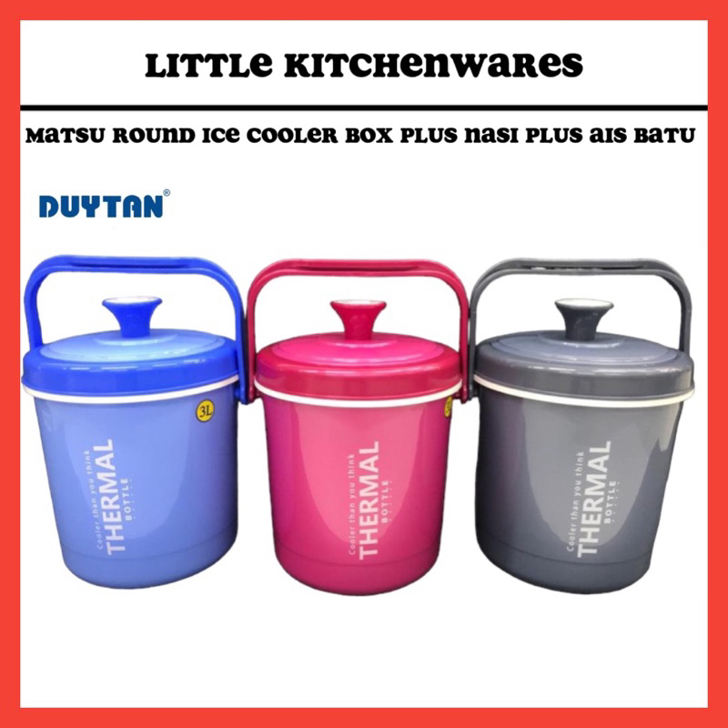 MATSU Round Ice Cooler Box / Plus Nasi / Plus ais batu / Capacity ( 3LT ...