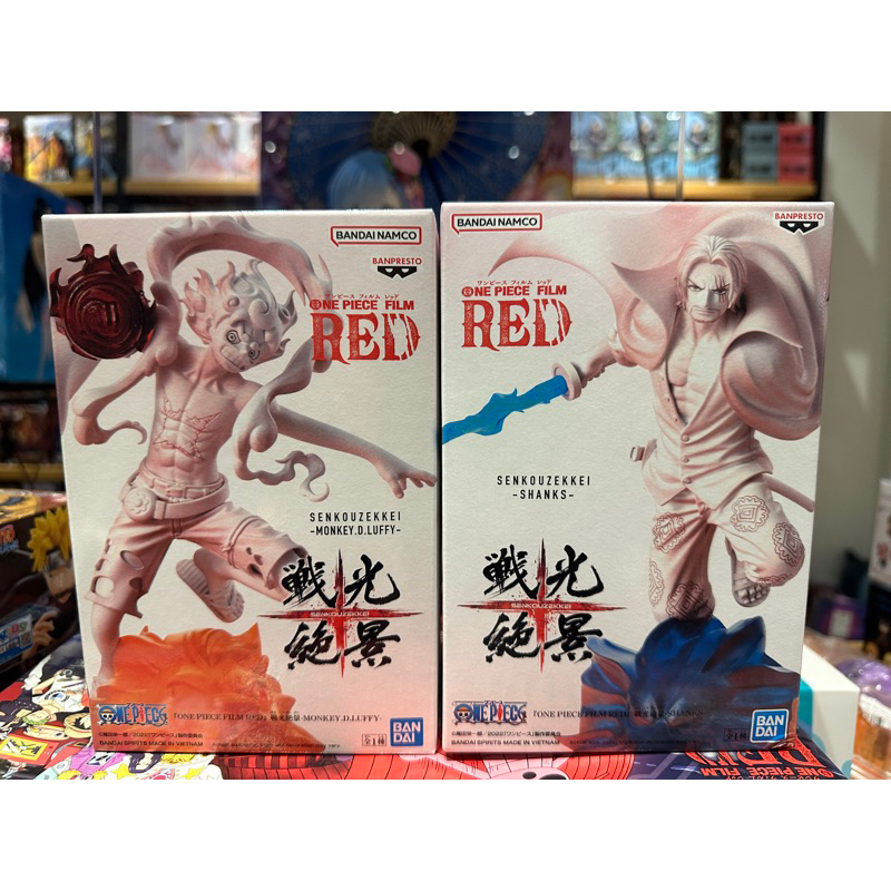 Banpresto ONE PIECE FILM RED SENKOZEKKEI- MONKEY D LUFFY Figure | Shopee Malaysia