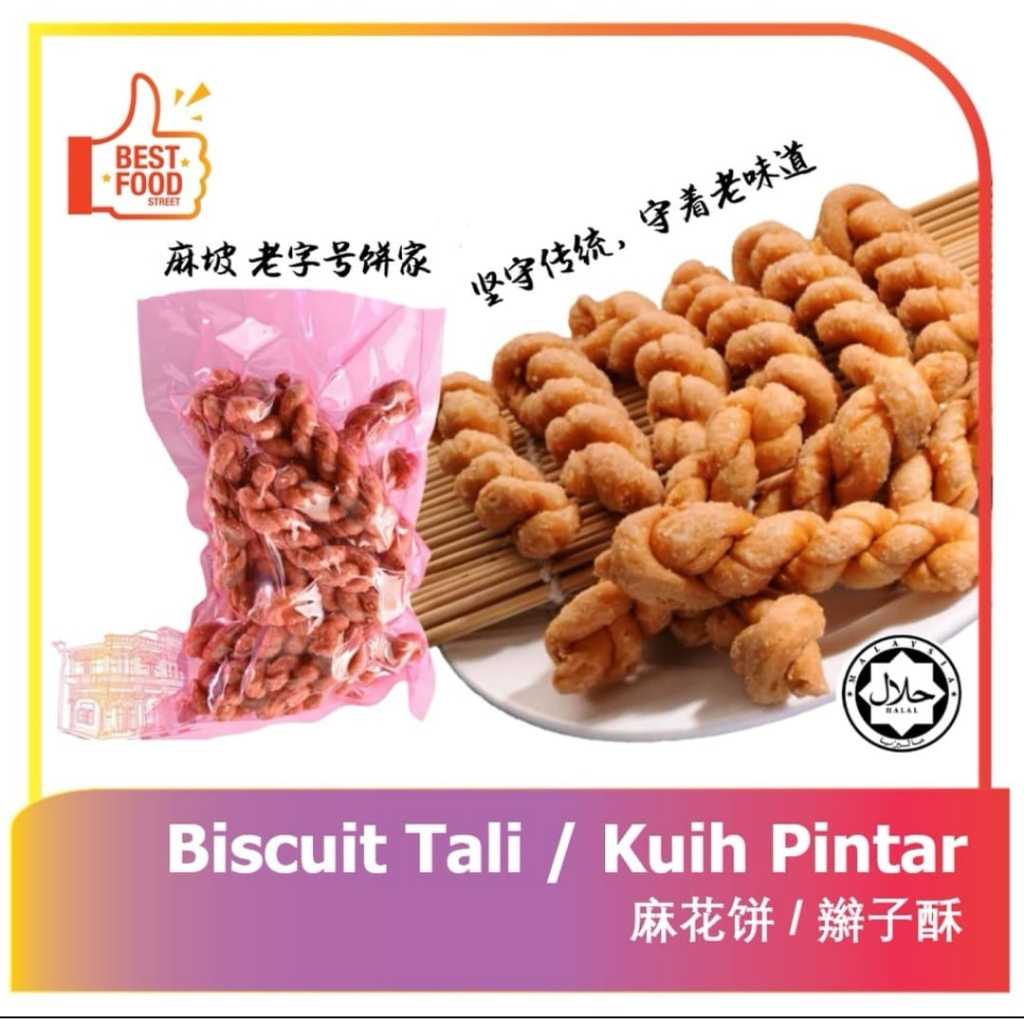 Muar Famous Kuih Pintal 麻坡土产【辫子酥】老字号饼家油樽 240g | Shopee Malaysia