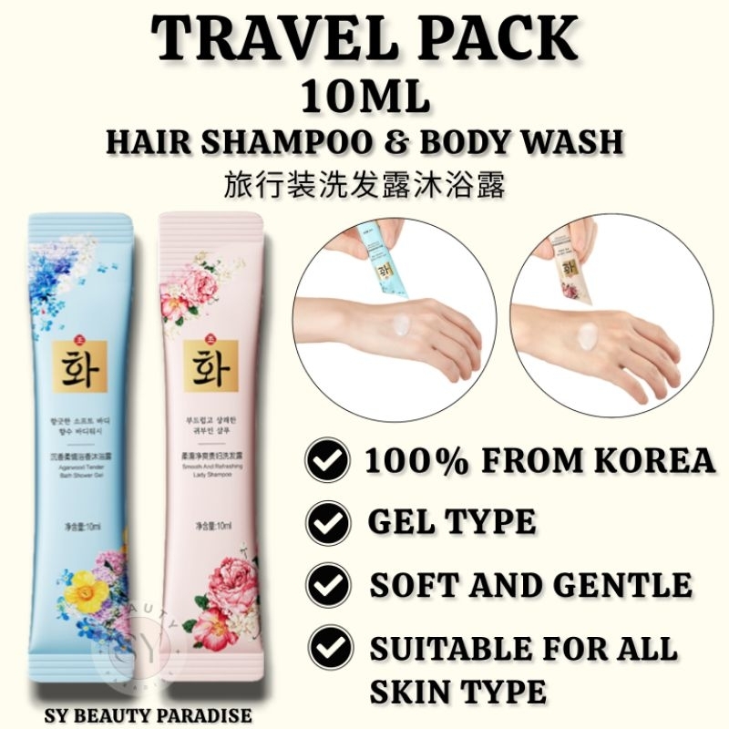 1pc 10ml Travel Pack Portable HANFEN Agarwood Tender Travel Pack Size Bath Fragrance Gel Mandi ...