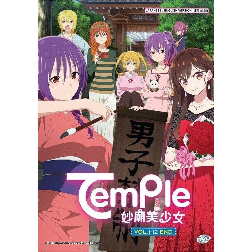 TenPuru: No One Can Live on Loneliness / Temple DVD (Anime) (English ...
